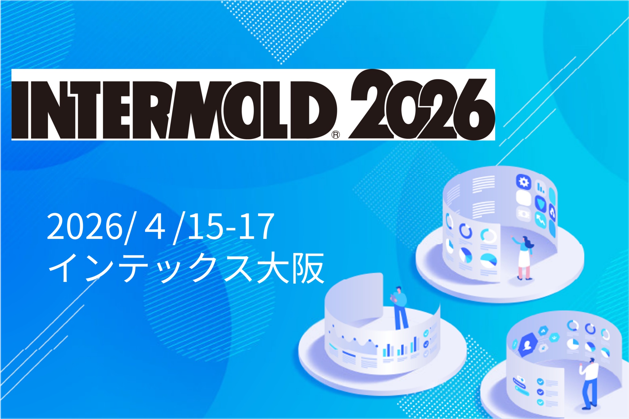 INTERMOLD 2026(第37回金型加工技術展)／金型展2026 | Hexagon Tech Bee